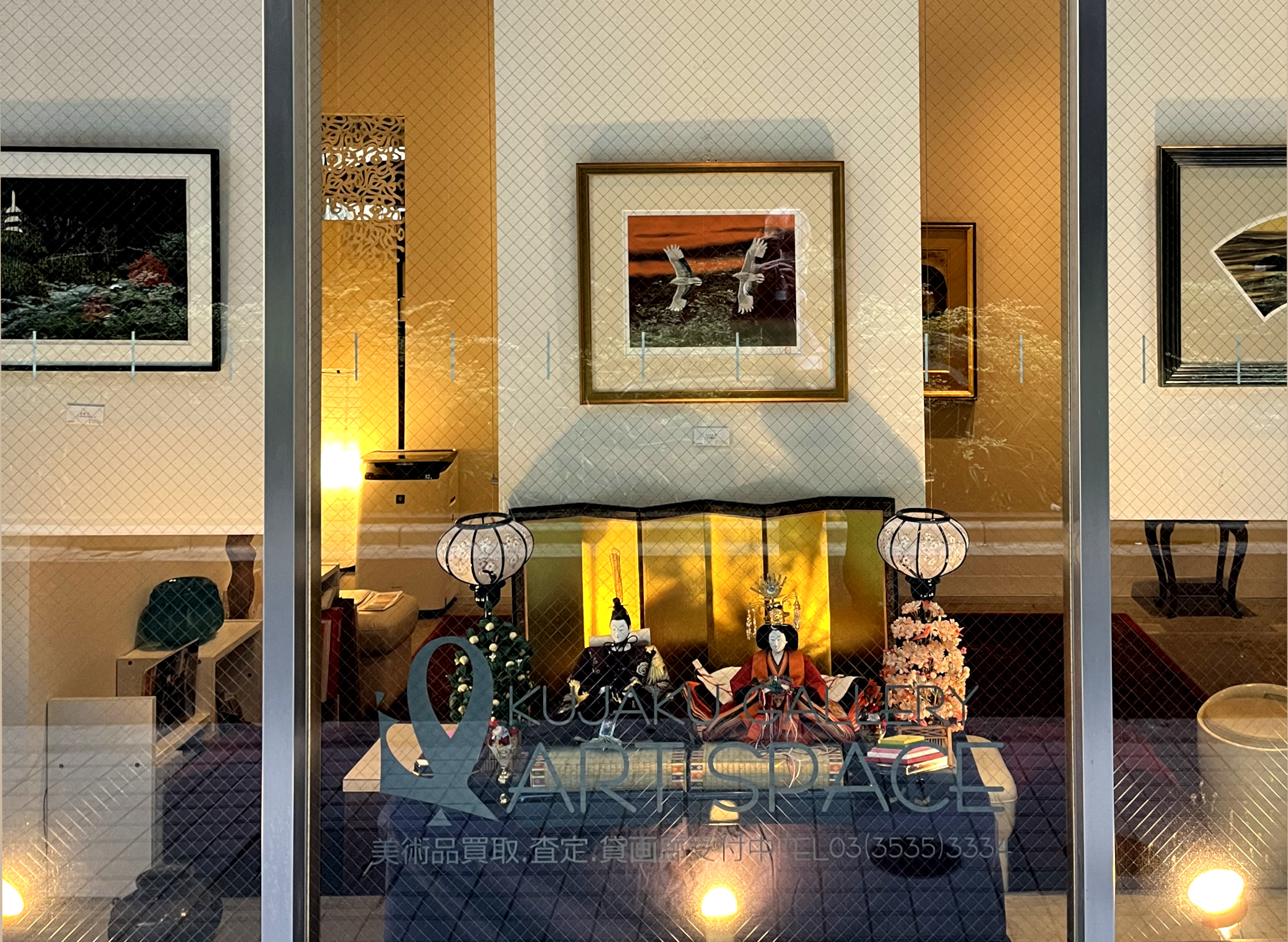 GALLERY KUJAKU | Art Gallery in Kyobashi, Tokyo